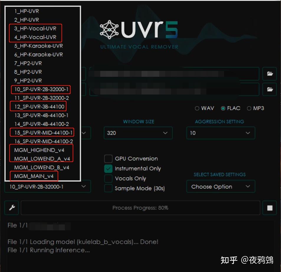 UVR5运作方式和模型比较 - 知乎