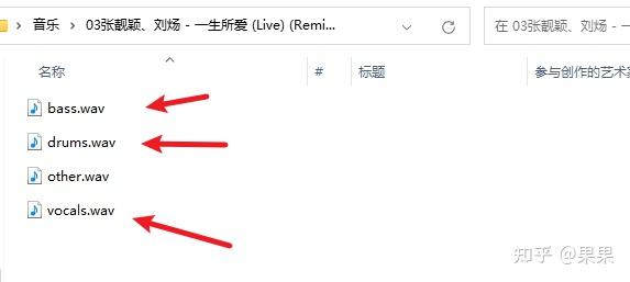 Demucs-GUI图形简单化分离鼓、人声、贝斯利器 - 知乎