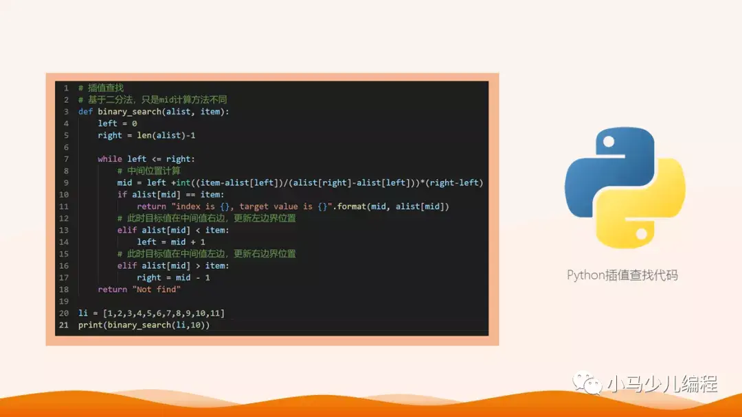 NCT青少年编程能力等级测试 Python四级复习教程 - 知乎