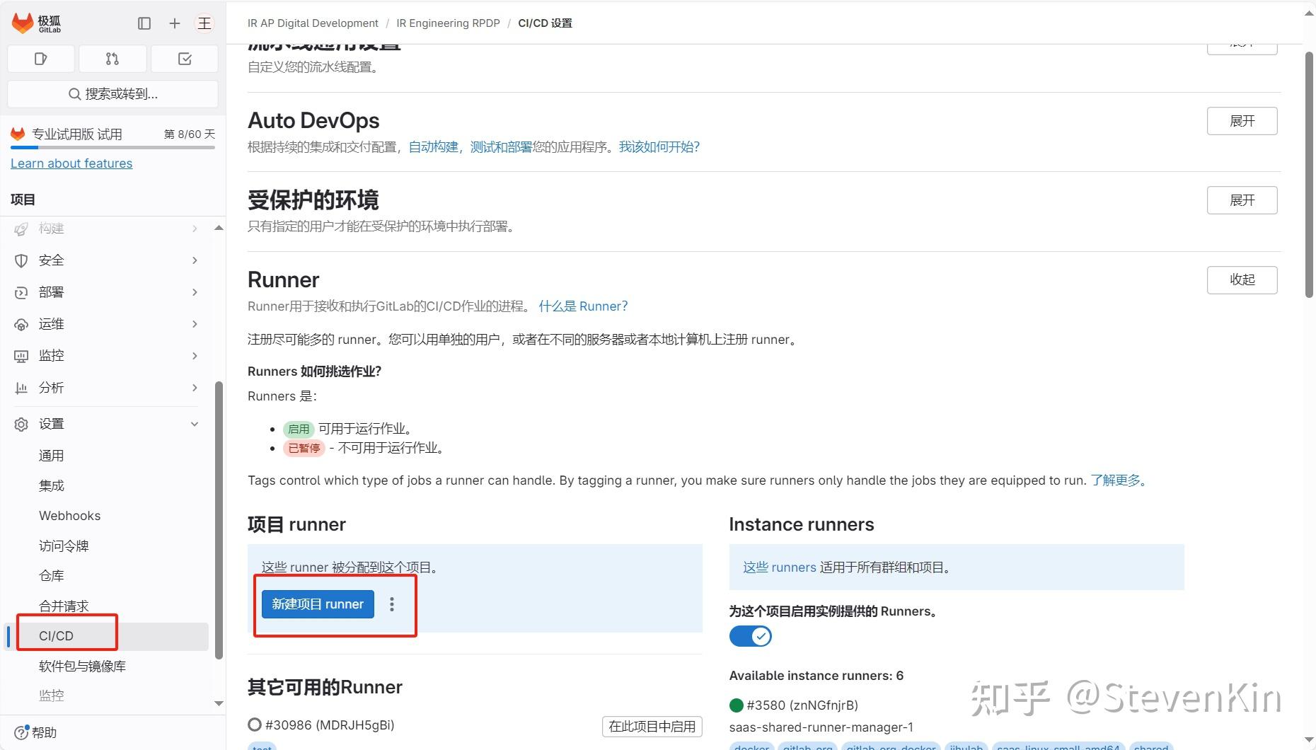 gitlab cicd-java项目部署 - 知乎