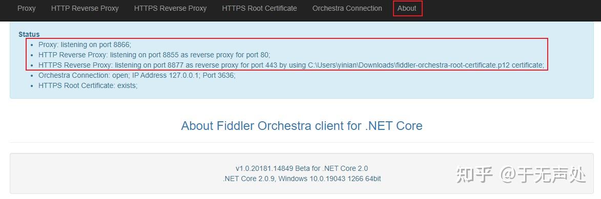 Fiddler插件之Fiddler Orchestra Beta - 知乎