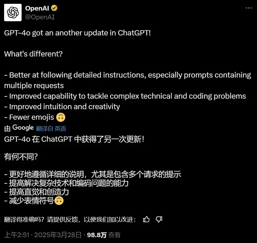 GPT-4o的P图太火了，GPU在融化，官方终于限流了 - 知乎