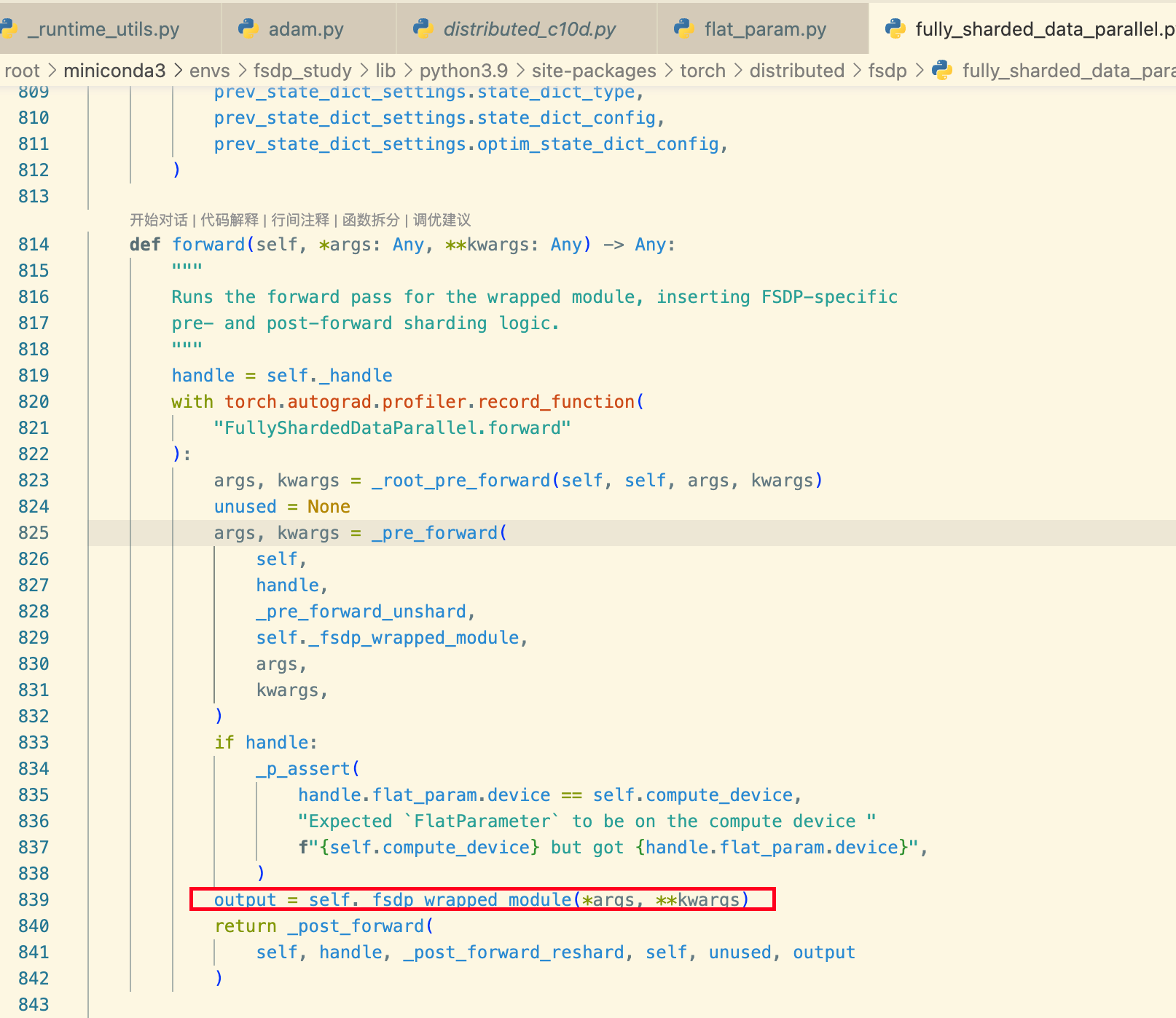 PyTorch FSDP源码分析 - 知乎