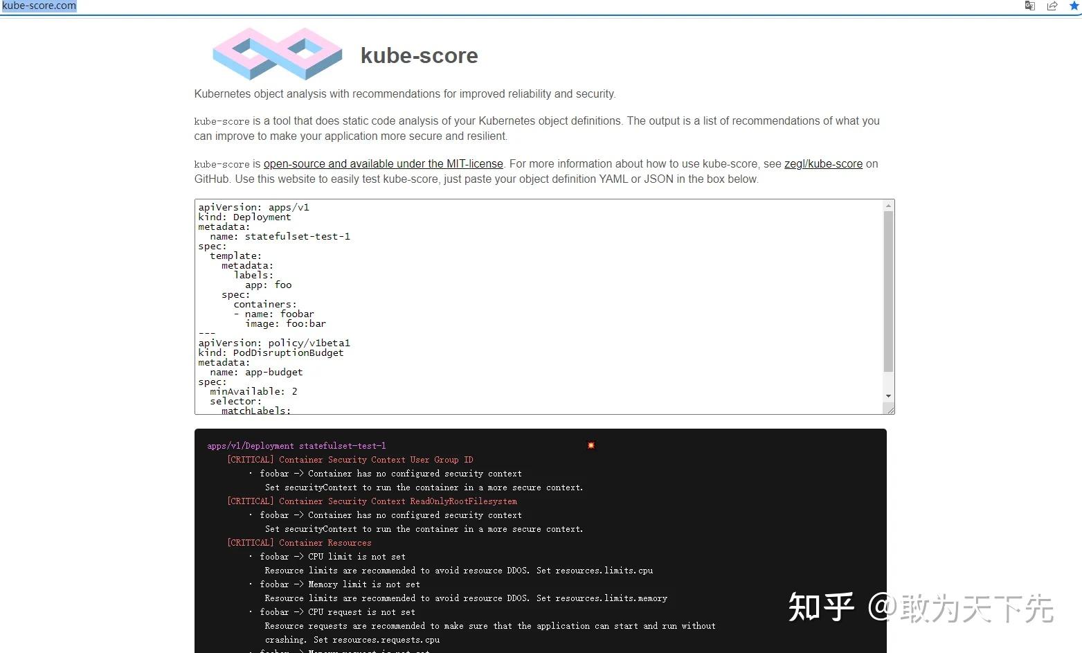 Kube-score - 知乎
