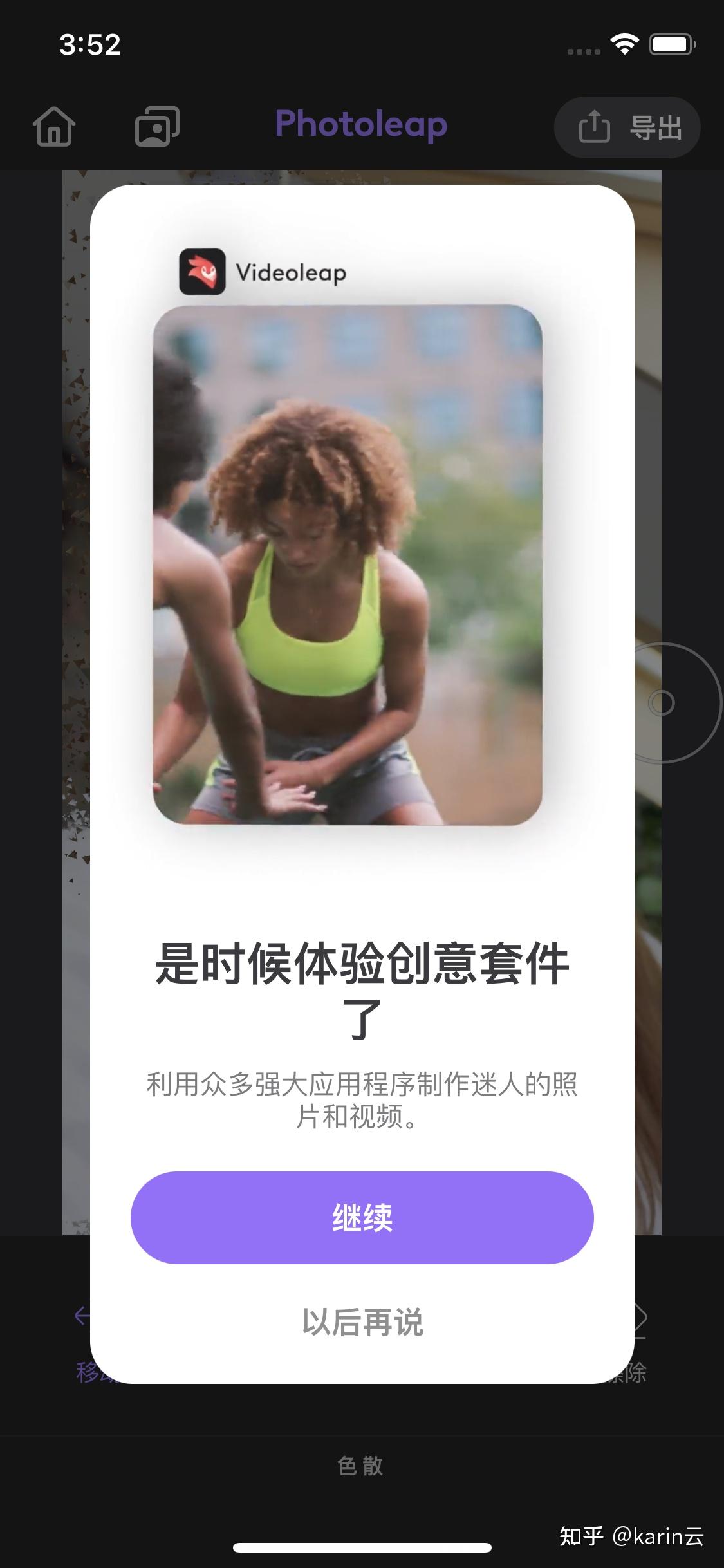 lightricks - leap系列 - 知乎