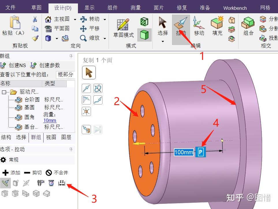 玩转SpaceClaim模型处理7 参数建模 - 知乎