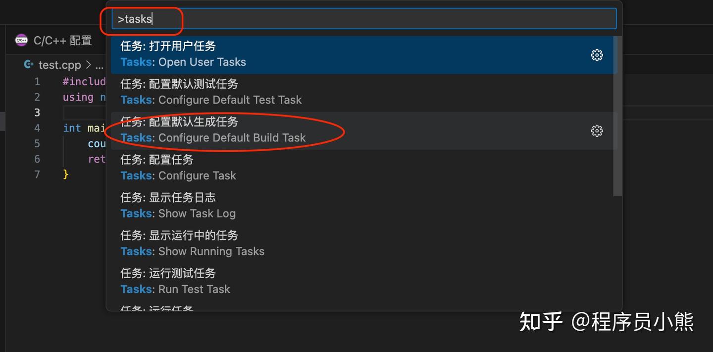 vscode 搭建 C/C++ 编译环境教程（Mac） - 知乎