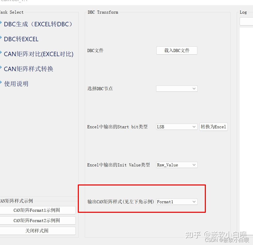 Excel信号加入到dbc、excel转dbc、dbc转excel。exe可执行文件,百度网盘自取。操作简单,打开即用。 知乎