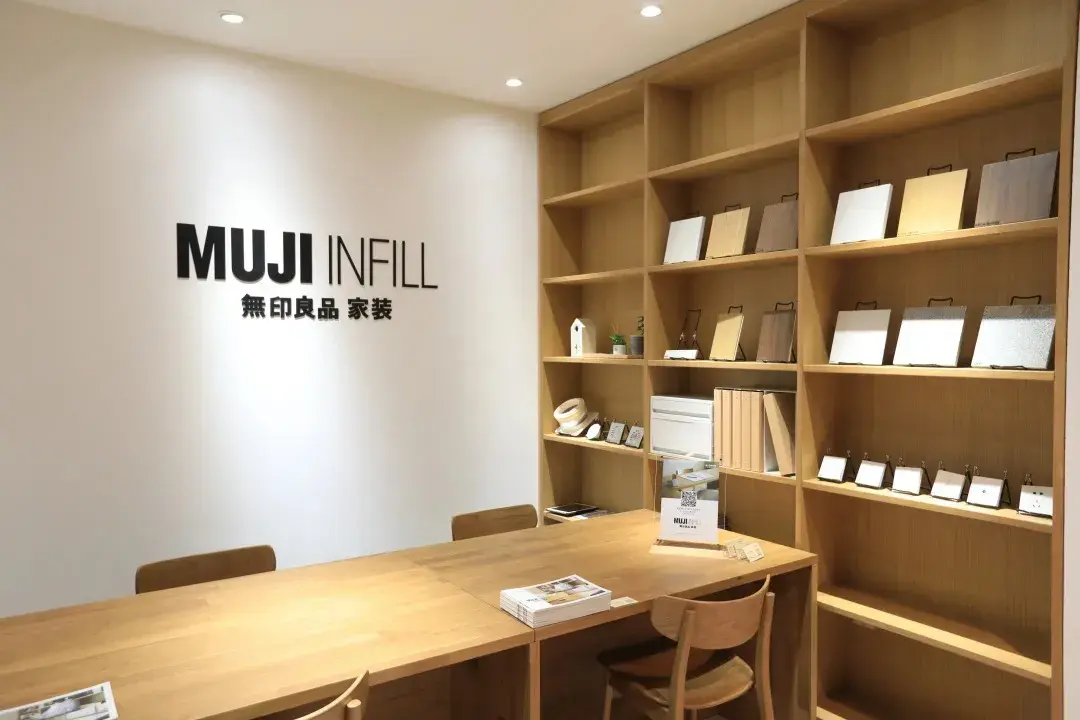 “MUJI装修套餐”30W搞定全屋，中国施工队长这次急哭了 - 知乎