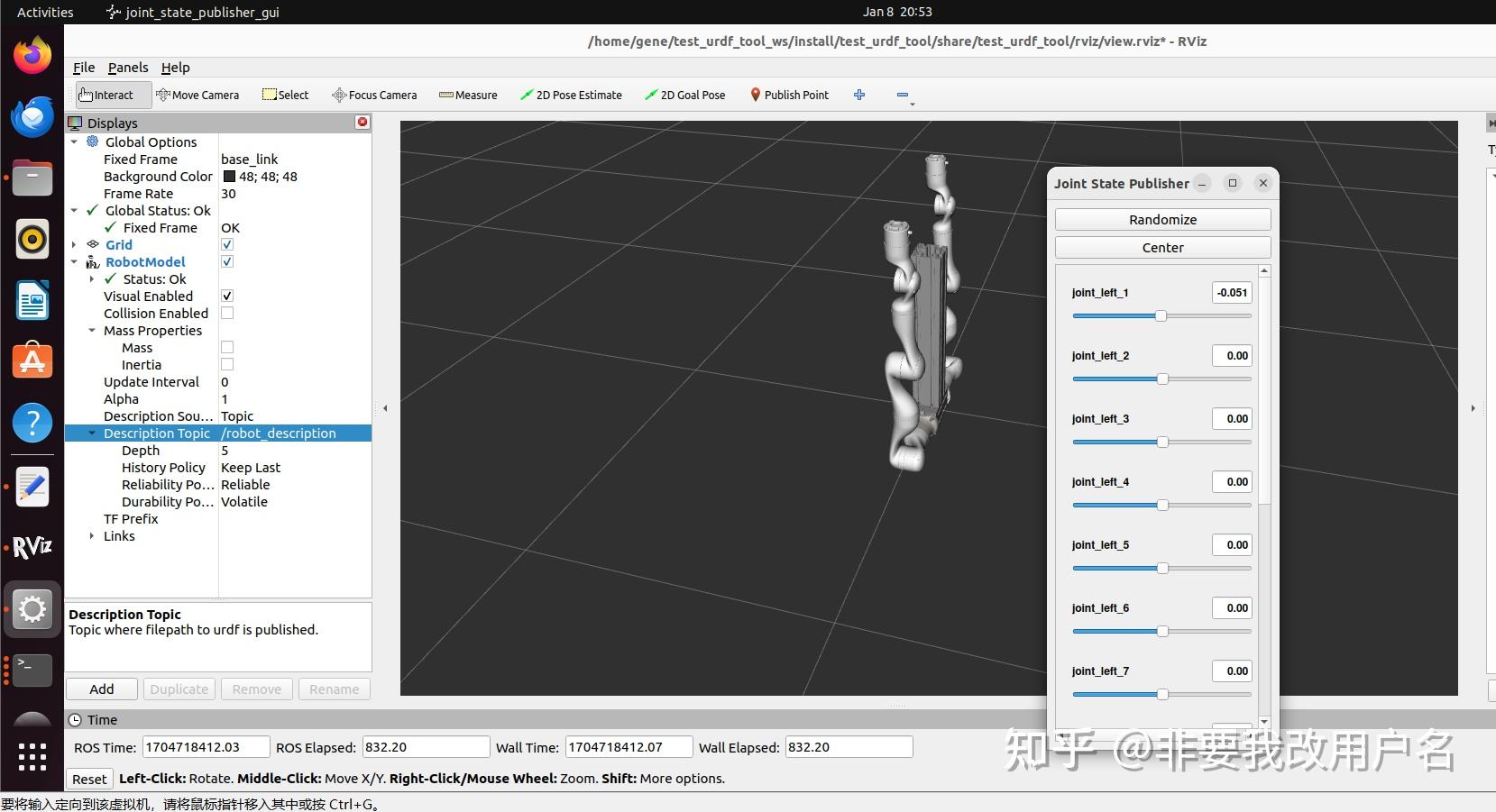 ubuntu 22.04 安装 moveit2 - 知乎