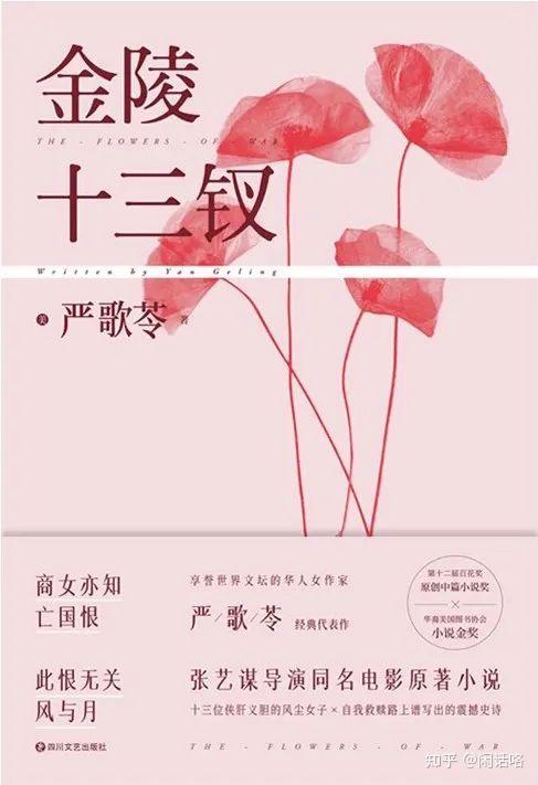 推荐6本关于妓女的书籍,了解她们的真实与爱欲 知乎