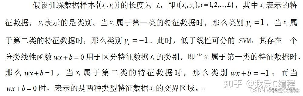 m基于多核学习支持向量机MKLSVM的数据预测分类算法matlab仿真 - 知乎