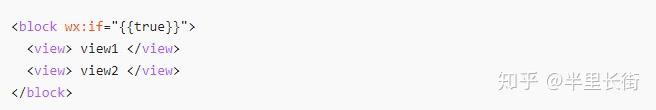 微信小程序中wx:for和wx:if的用法 - 知乎