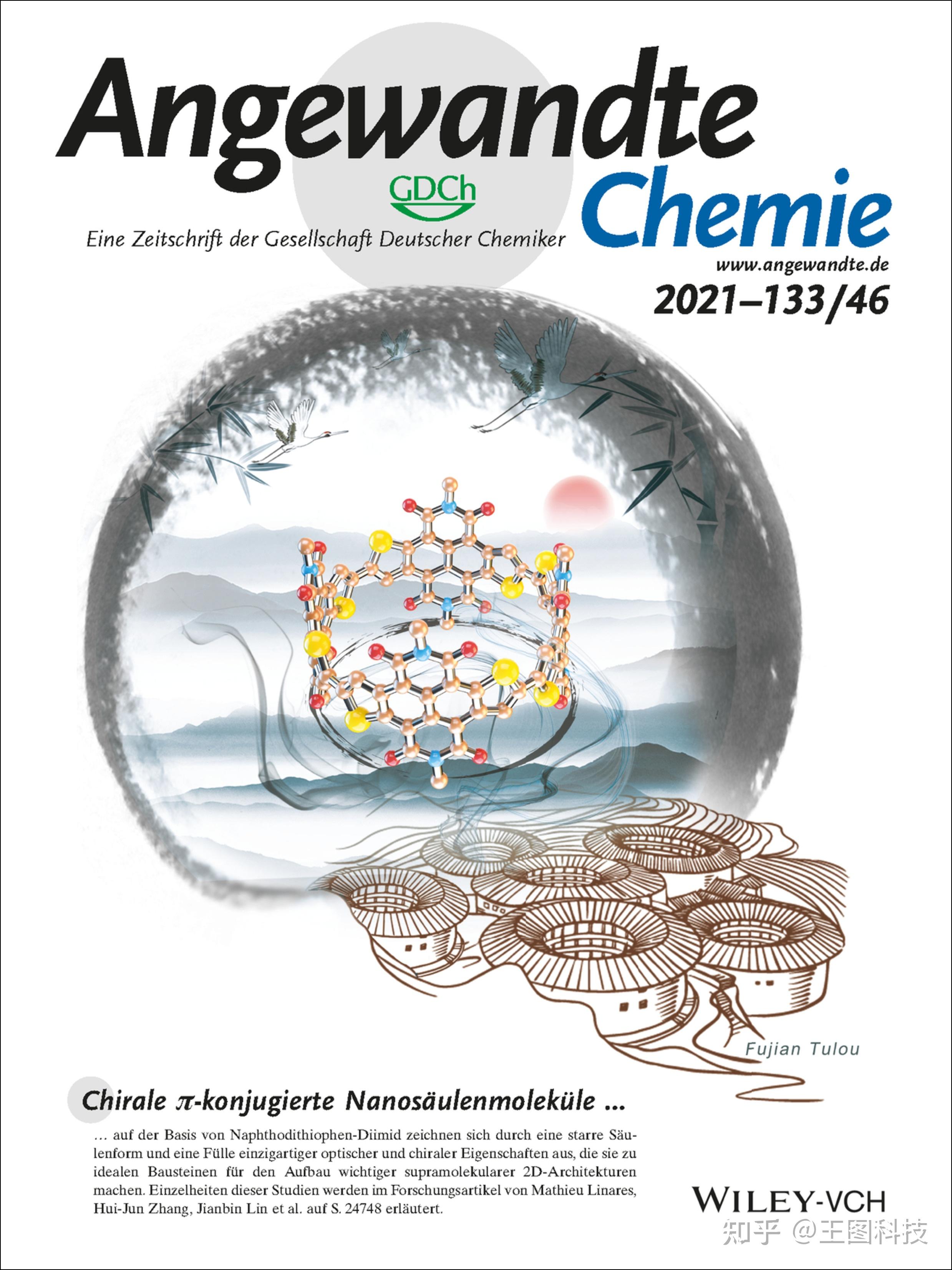 【封面鉴赏】Angrew与AM期刊的创意与美学 - 知乎