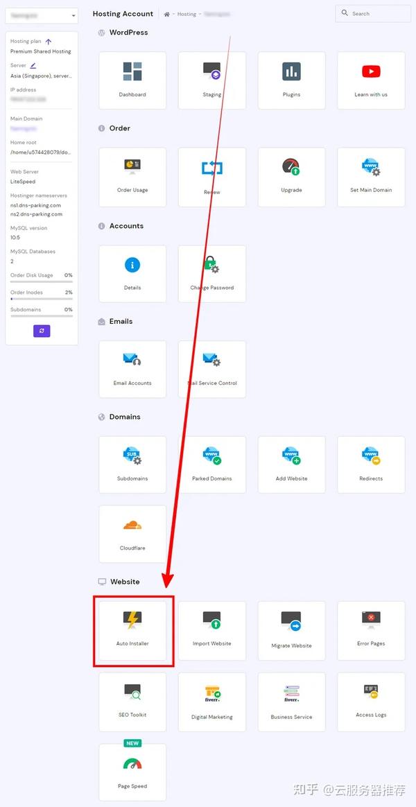 保姆级教程：教你20分钟内快速搭建外贸wordpress网站——以Hostinger为例！ - 知乎
