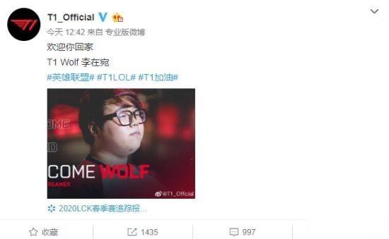 《英雄联盟》选手Wolf官宣回归T1战队 粉丝：欢迎回家 - 知乎