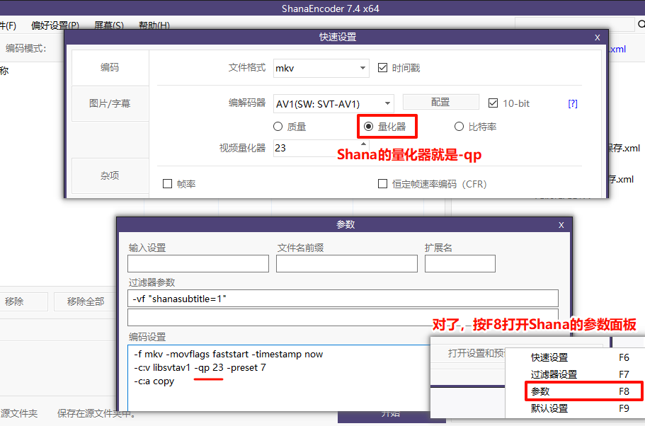 维什戴尔也能看懂的视频压缩5000字入门：CRF、FFmpeg、显卡加速、VMAF测画质得分 - 知乎