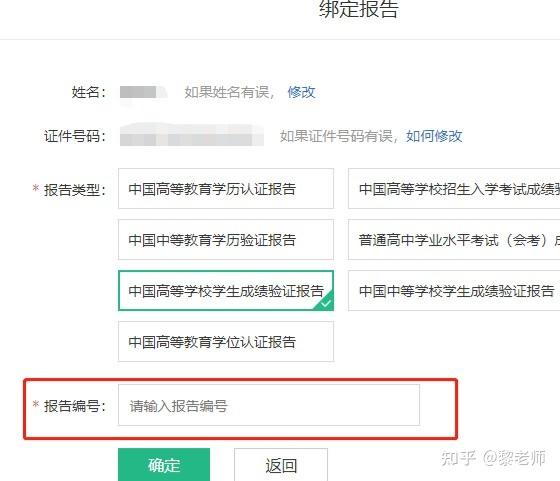 干货｜WES认证最完整攻略来袭（下篇）！（收藏帖） - 知乎