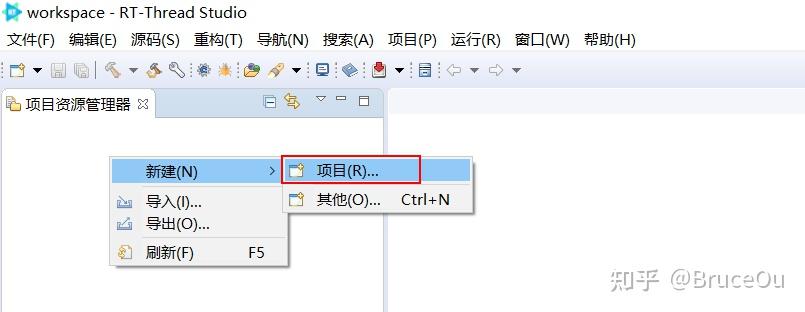 [RT-Thread开发笔记] 第1章 RT-Thread 开发环境搭建(RT-Thread Studio) - 知乎