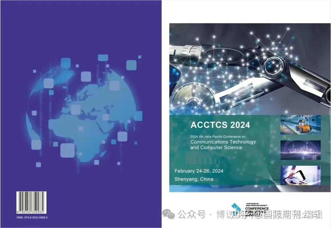 【EI检索通知】IEEE出版社ACCTCS 2024已全部EI检索 - 知乎