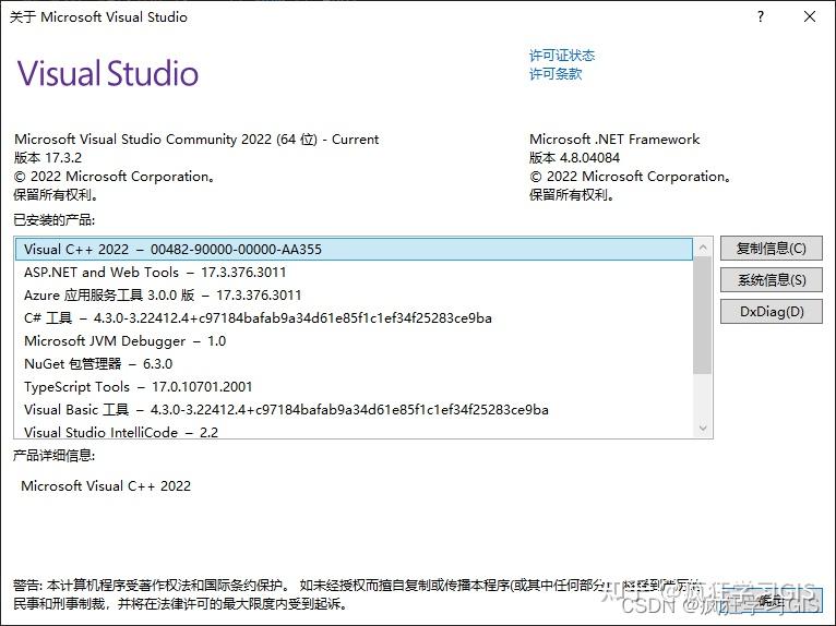 获取Visual Studio中MSVC编译器版本_MSC_VER值 - 知乎