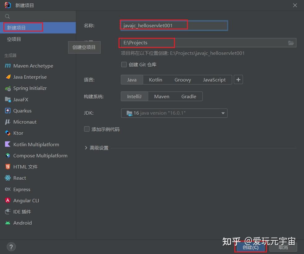 第八篇 在Intellij IDEA2022中创建Servlet （HelloServelt）项目 - 知乎