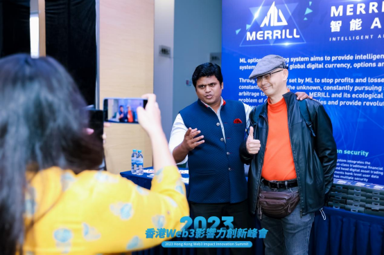 MERRILL独家冠名｜2023香港Web3影响力创新峰会圆满落幕！ - 知乎