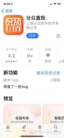 十分钟看懂分众传媒 - 知乎