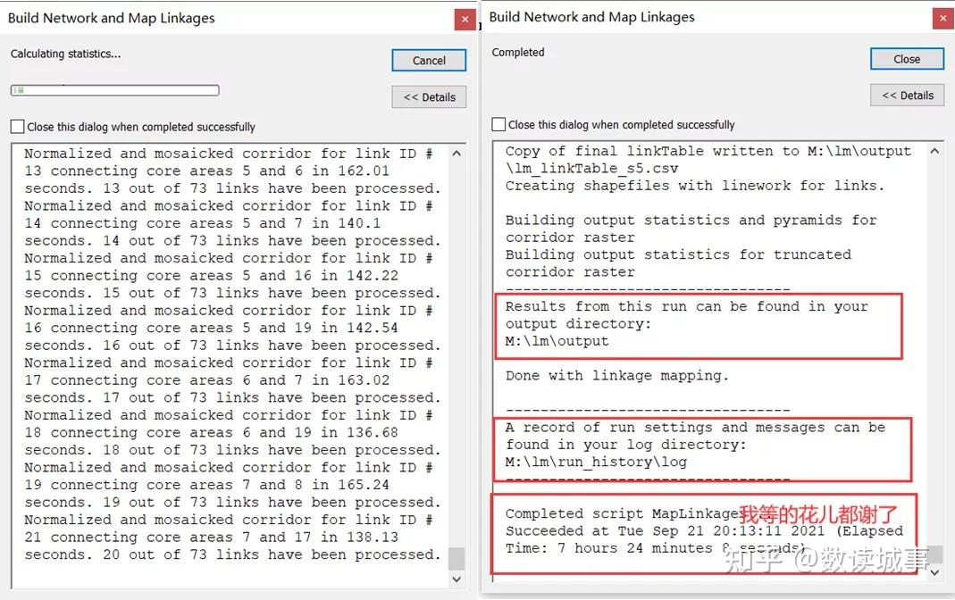 【景观生态学】Linkage Mapper教程：（2）LM工具箱部分操作流程 - 知乎