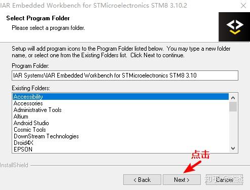 STM8L051F3_0b_开发环境搭建 - 知乎
