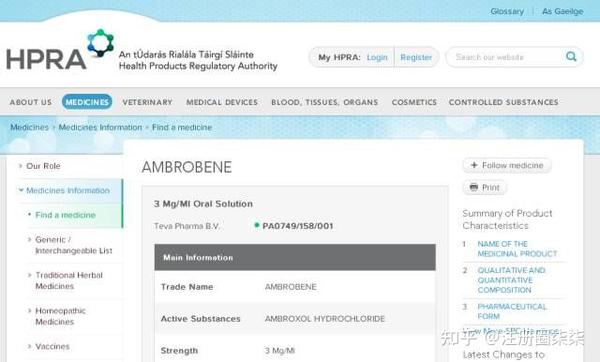各国的原研药品信息查询方法 - 知乎