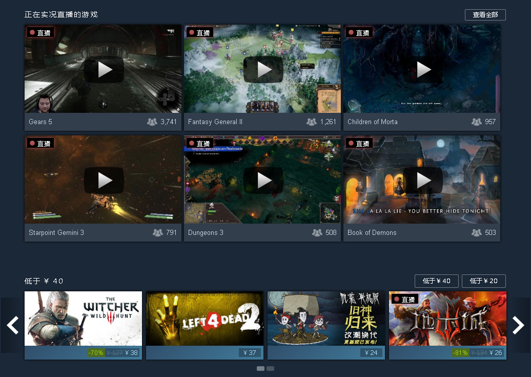 酷站推荐 - store.steampowered.com - Steam - 知乎