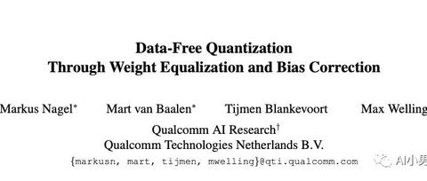 后训练量化——Data free quantization - 知乎