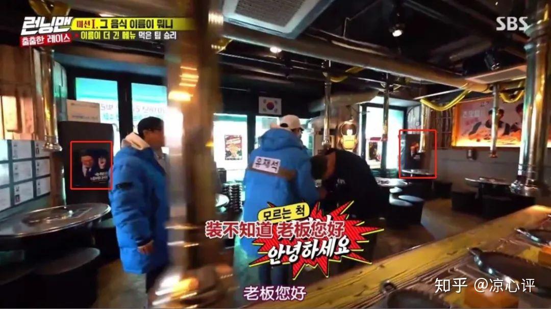 Running Man E489 扒一扒金钟国和HAHA（河东勋）的烤肉店 - 知乎