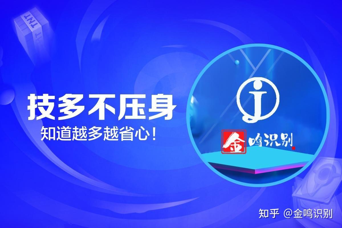 利用python和opencv实现将图像识别为excel表格的便捷方法 知乎