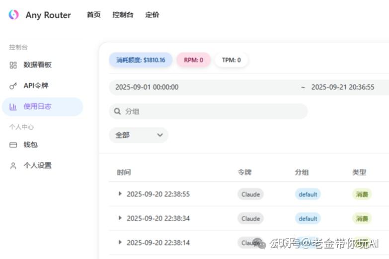 老金·邪修大白话做产品工具之Codex从环境配置到 MCP Router，再到 Agent 深度调教（万字详解） - 知乎
