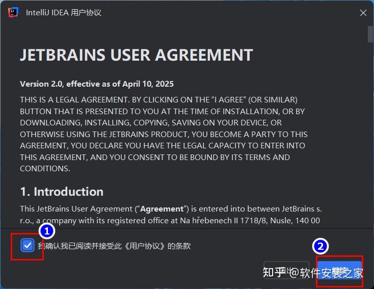 JetBrains2025（IntelliJ IDEA、PhpStorm、RubyMine、Rider、WebStorm、goland、CLion、Pycharm、DataGrip……）安装 ...