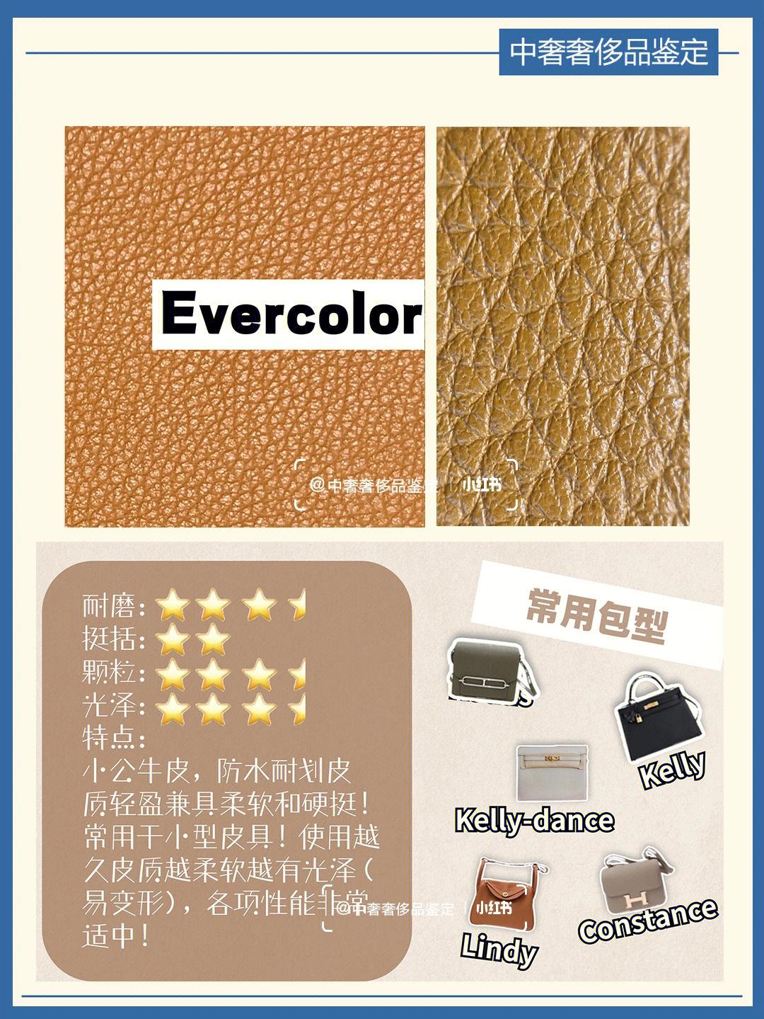 爱马仕Togo/TC/EP/Evercolor/福宝马鞍科普 - 知乎