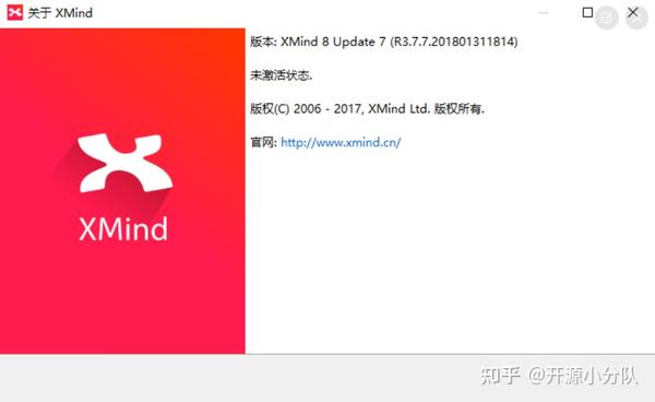 Xmind8免费安装使用教程，永久使用！ - 知乎
