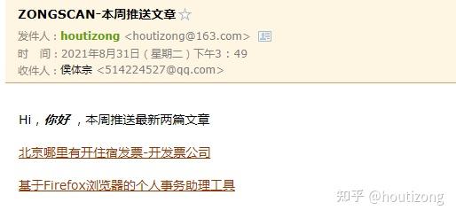 hyperf2.1框架使用rabbitmq推送订阅邮件 - 知乎