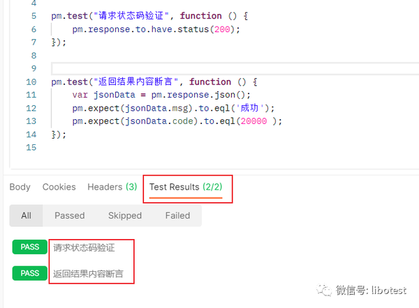Postman教程-Pre-request Script和Tests脚本进阶 - 知乎