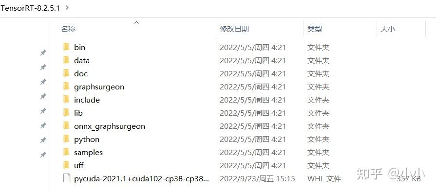 TensorRT（一）使用教程 - 知乎