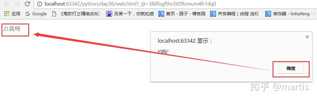 Python并发编程-事件驱动模型 - 知乎