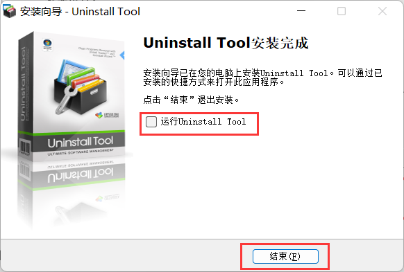 软件分享1—Windows系统必备卸载工具[Uninstall Tool] - 知乎