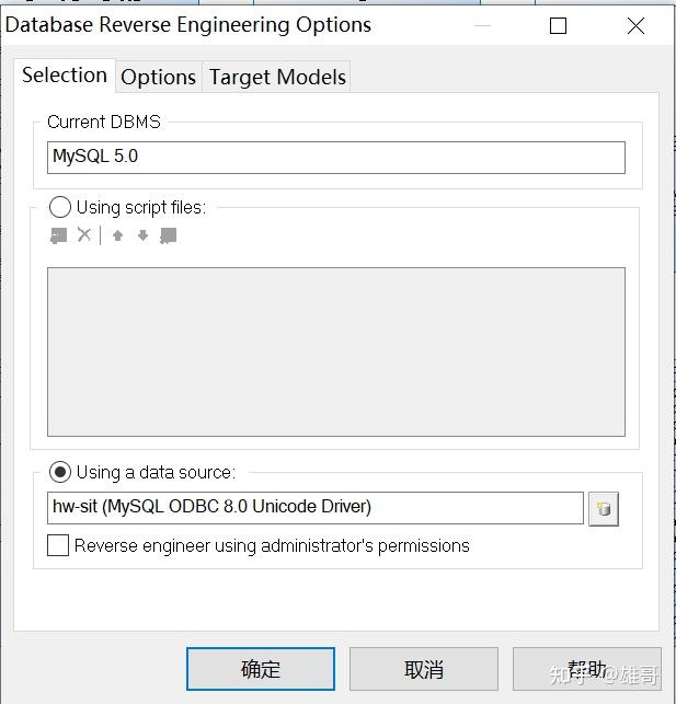 PowerDesigner - 知乎