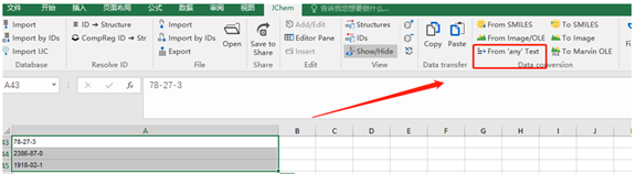 JChem for Office使用手册 - 知乎