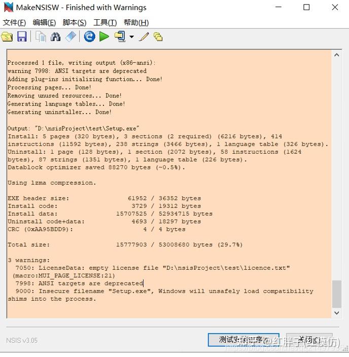 NSIS制作安装包笔记（一）：NSIS介绍、使用NSIS默认向导脚本制作Windows安装包 - 知乎