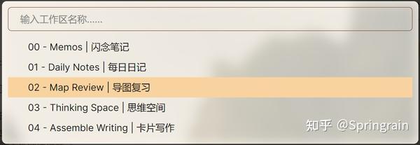 XMind&Obsidian联用，精进生产力！ - 知乎