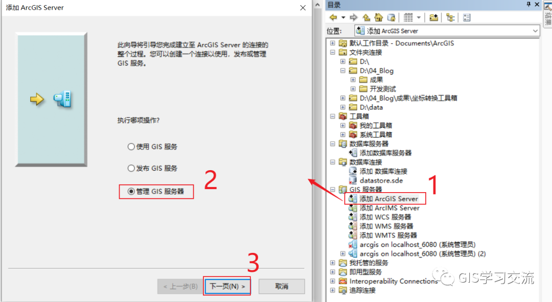 基于arcgis的python编程 28、自定义python脚本工具发布为gp服务以及调用过程 知乎