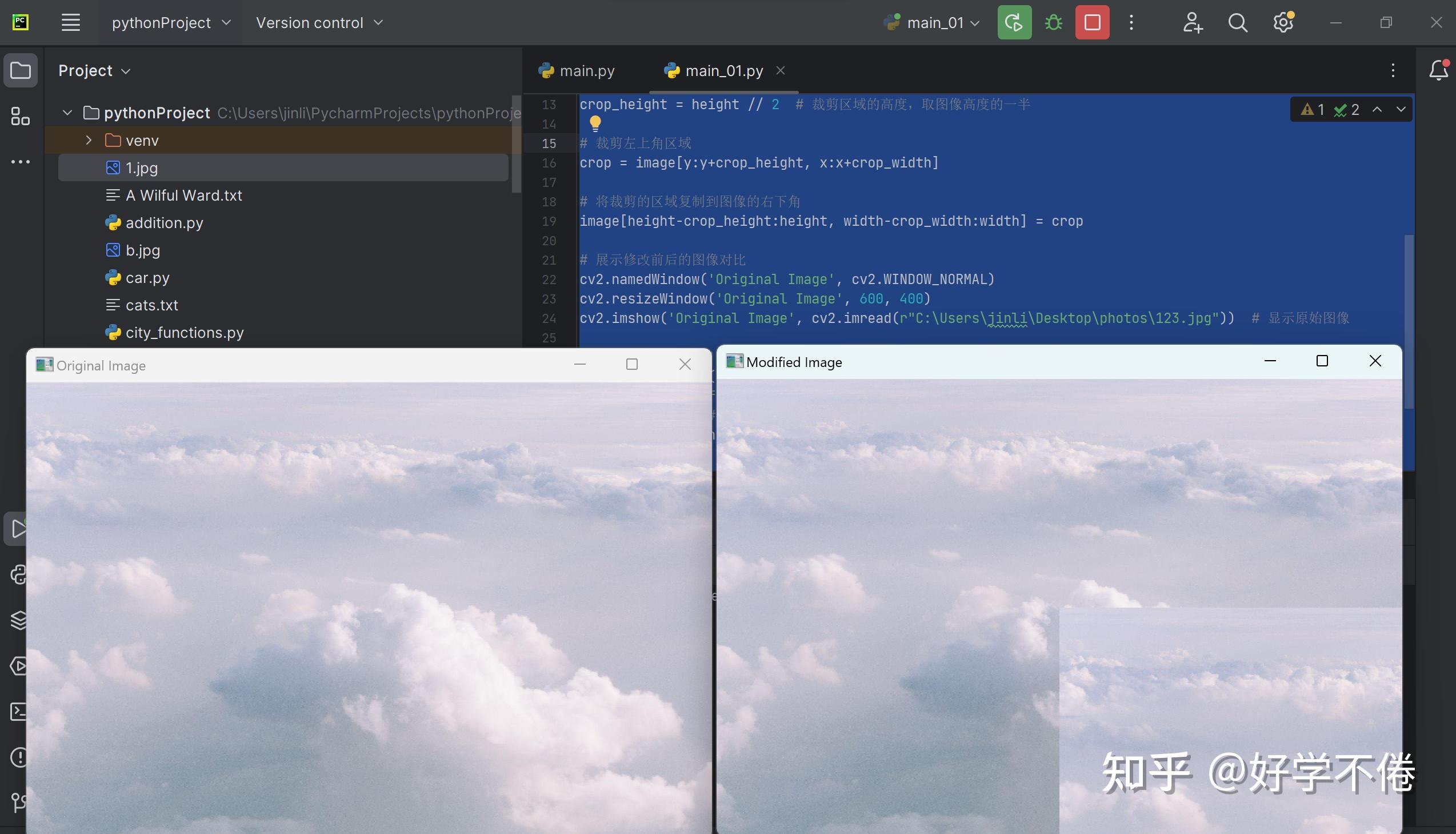 Python OpenCV 练习指南 02：图像基础操作 - 知乎